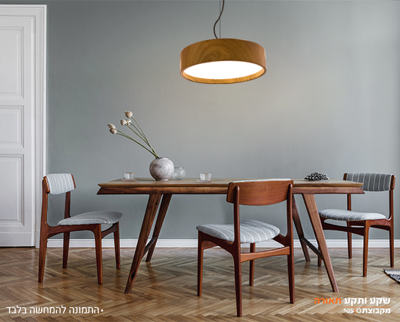 תאורה לבית- תאורת פנים - מנורת תלייה 50ק עץ - Nisko Lighting